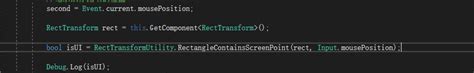 Unity中使用recttransformutilityrectanglecontainsscreenpoint的一个小问题unity Recttransformutility