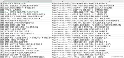 【pytorch深度学习项目实战100例】—— 基于pytorch使用lstm实现新闻本文分类任务 第9例 掘金