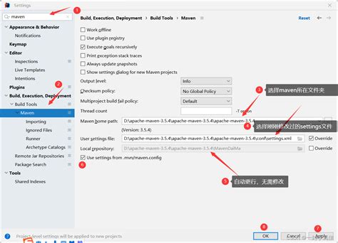 Idea配置maven具体步骤 初学教程