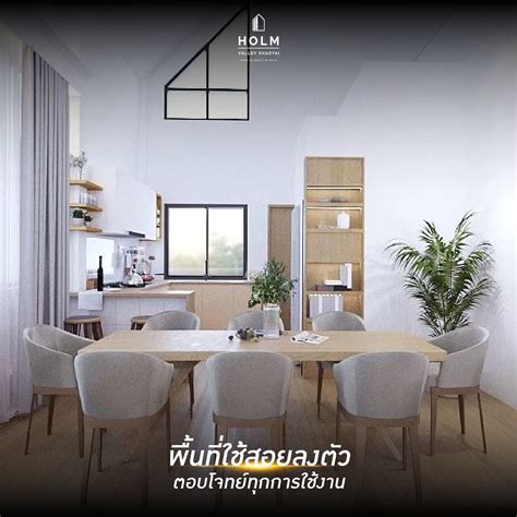 ประกาศขาย ให้เช่า 0 ในโครงการ โฮล์ม วัลเลย์ เขาใหญ่ นครราชสีมา Kaibaanthai