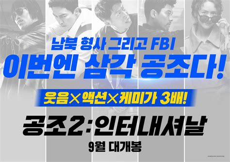 익스트림무비 벽보 포스터