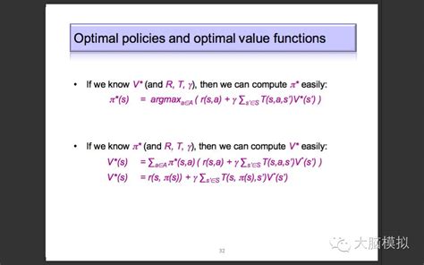 强化学习基础概念ppt视频讲解 腾讯云开发者社区 腾讯云