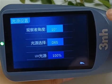 如何检测含荧光增白剂产品的颜色 三恩时智能