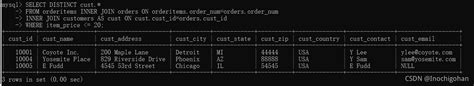 Mysql做题实践数据库的创建与增删查改44使用insert和指定的列将你个人的信息添加到customers表中其中学号、姓名和