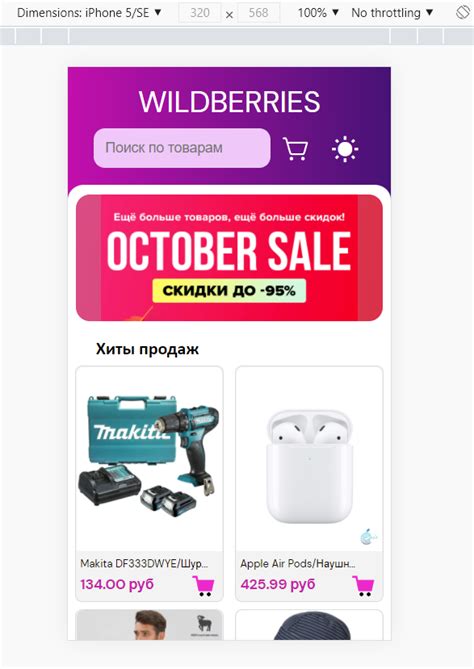 GitHub Aliaksandr Makhakhei WildberriesClone