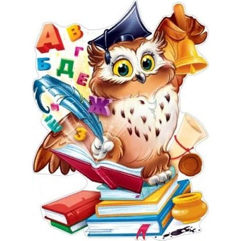 Школьная сова рисунок 77 фото