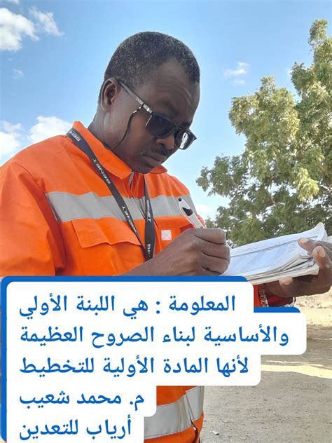 Mohammed Shoaib Posted On Linkedin