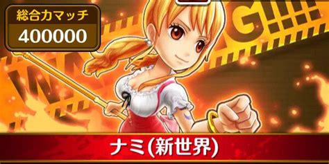 【サウスト】ストームチャレンジ：極とエクストラ攻略・おすすめキャラ Boom App Games