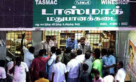 டாஸ்மாக் கடைகளுக்கு விடுமுறை அறிவிப்பு Holiday Notice For Tasmac Shops