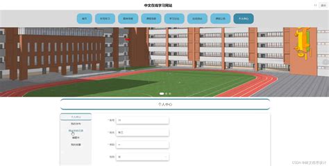 Django中文在线学习网站源码mysql论文django中文网 Csdn博客