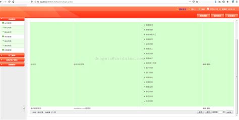 java SSH框架开发CRM客户关系管理系统 代码 最代码