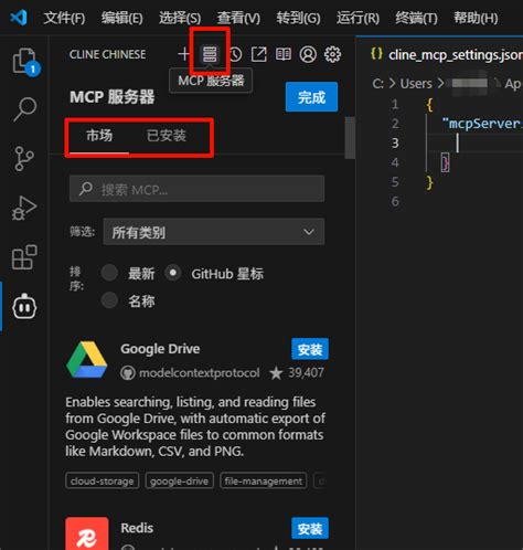 【mcp】第二篇：ide革命——用mcp构建下一代智能工具链 idea mcp csdn博客