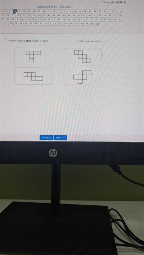 Solved Which Of These Is NOT A Net Of A Cube Chegg