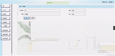 Java小区快递柜管理系统毕设源码mysqllwjava编写信息化小区智能快递柜管理系统设计 Csdn博客
