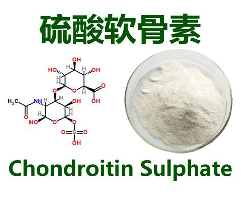 硫酸软骨素含量植物提取物产品中心西安天广源生物科技有限公司