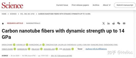 最新science 北京大学张锦院士团队 知乎