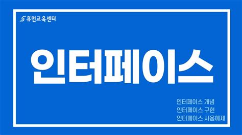 국비지원 무료교육 비전공자 배우는 4차 산업전문교육 교육비 전액 무료 100 It개발자가 보면 도움될 영상