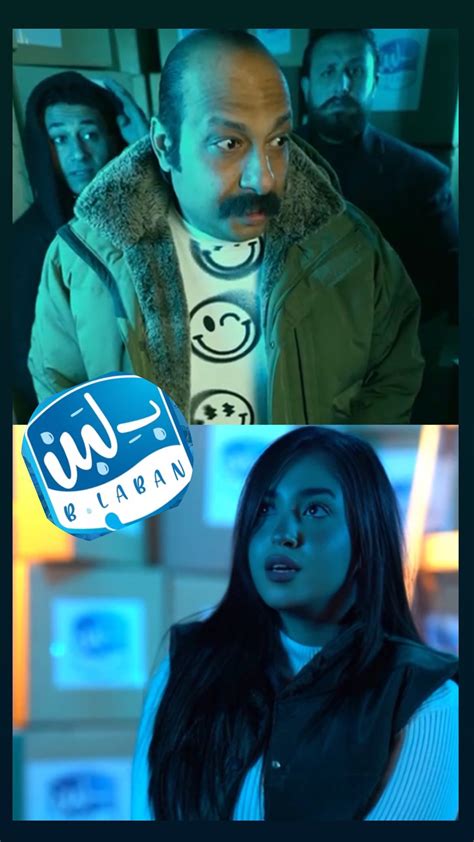 Stay Tuned Ramadan 2025 New For B Laban Eg بلبن الحلولواني بلبن رمضان كريم رمضان يجمعنا