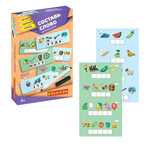 Настольная дидактическая игра СОСТАВЬ СЛОВО Bondibon развивающая ...