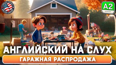 Эффективная тренировка понимания английского языка на слух для начинающих А2 Youtube