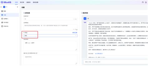 本地部署的ollama的deepseekr132b，一直不调用模型，一直回复抱歉，没有查找到相关内容，请重新描述您的问题或提供更多信息 Maxkb 社区论坛 Fit2cloud 飞致云