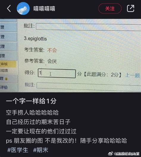 女大学生的对比 黑丝和白丝其他区别的囧图 游民星空 GamerSky com