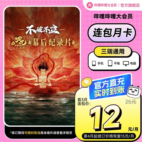 哔哩哔哩保存的图片去哪儿找揭秘B站图片藏身之处 bilibili 淘宝百科网