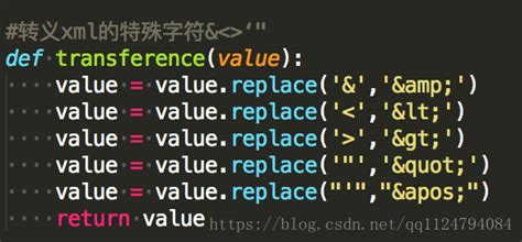 记录lxmletreexmlsyntaxerror问题lxmletreexmlsyntaxerror Attvalue Or