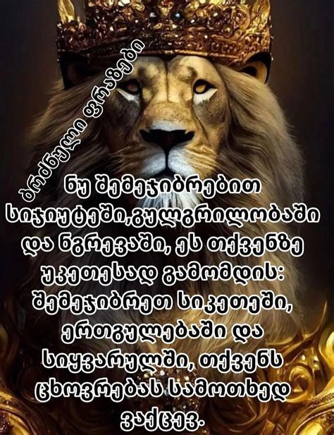 ცხოვრება და ადამიანი ყველა