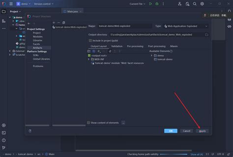 20233 Idea配置tomcat环境 Lockly 博客园