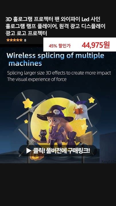 3d 홀로그램 프로젝터 팬 와이파이 Led 사인 홀로그램 램프 플레이어 원격 광고 디스플레이 광고 로고 프로젝터 Youtube