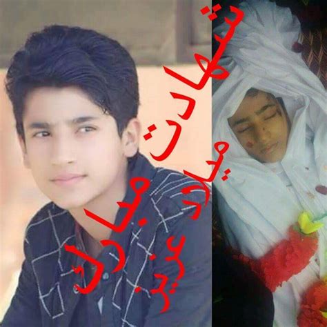 شهید میلاد جان