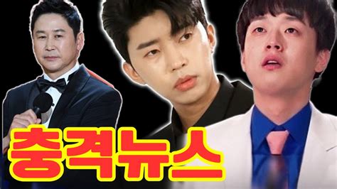 ‘불후의 명곡에서 무대를 뒤엎은 임영웅 이찬원이 그의 무대를 보지 않은 이유와 Mc 신동엽이 처음으로 밝힌 둘 사이의 진실은 Youtube