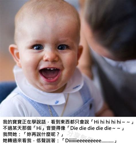 爸媽聽過最恐怖的童言童語，原來小孩腦中都在想這些事 點我一下