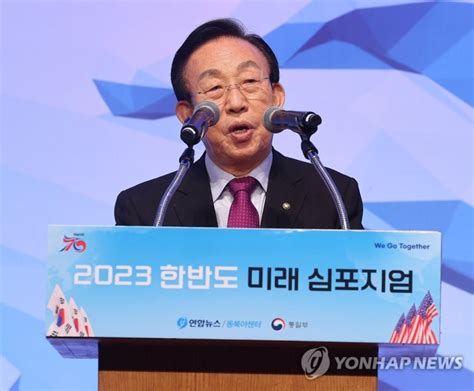 한반도 심포지엄 박민식 한미동맹 기적 만든 이승만 기억해야 파이낸셜뉴스