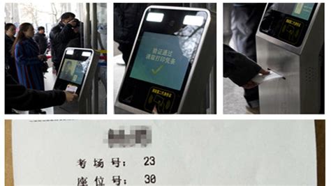 解决方案 远钧科技