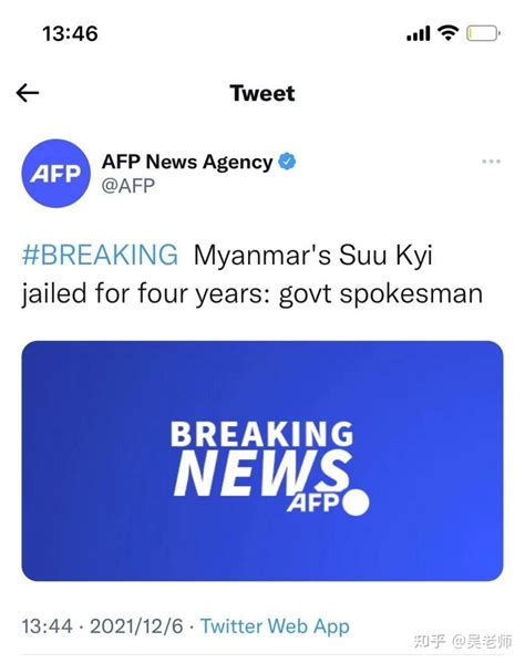 外媒：缅甸国务资政昂山素季和总统温敏被判处4年监禁 知乎