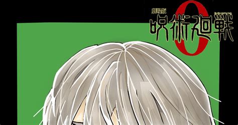 Jujutsu Kaisen Toge Inumaki 無題 December 25th 2021 Pixiv