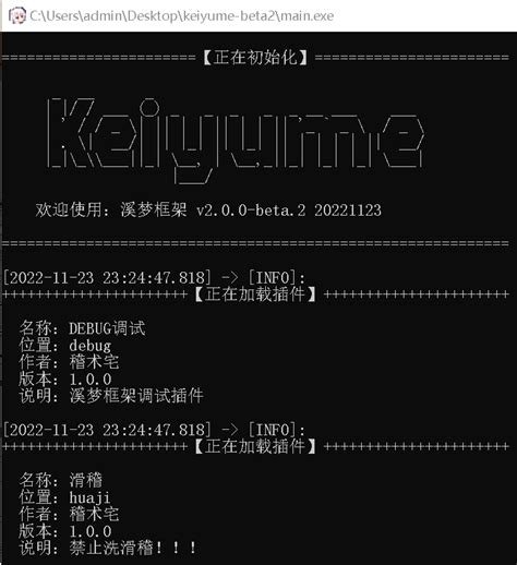 GitHub funnygeeker keiyume 溪梦框架依赖go cqhttp运行简单易用的qq框架适合入门级开发者
