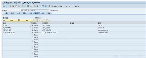 Abap 拖放事件 Ondrag Abap Alv Tree 拖放事件 Csdn博客 Abap 拖放事件 Ondrag Abap Alv Tree 拖放事件 Csdn博客