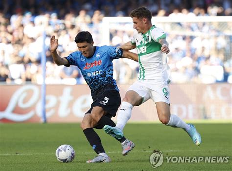 김민재 풀타임 나폴리 사수올로 4 0 대파공식전 13연승 연합뉴스 김민재 풀타임 나폴리 사수올로 4 0 대파공식전 13연승 연합뉴스