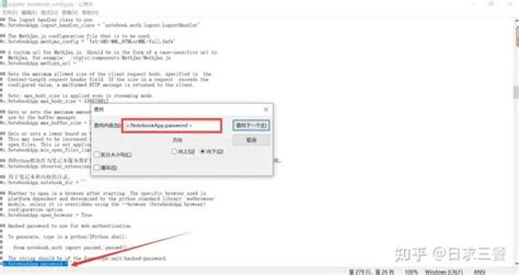 Anacondajupyter notebook使用汉化设置工作路径 知乎