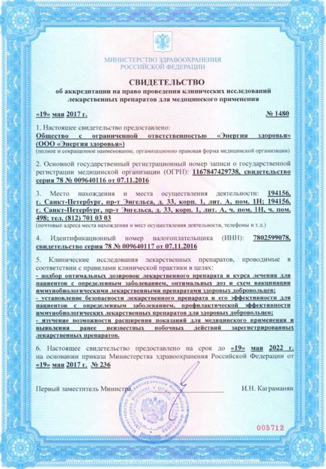 Чек ап Check Up в Санкт Петербурге пройти комплексное полное