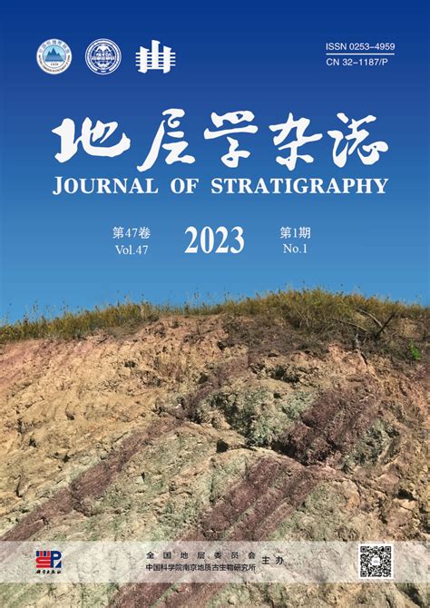 地层学杂志黔东北石阡地区含最古老有颌类的志留纪地层剖面的综合研究 化石网