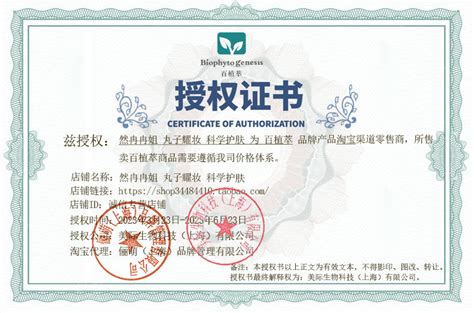 百植萃小绿瓶舒缓修红橄榄精华退红祛红淡豆印修护敏感色修30ml 虎窝淘