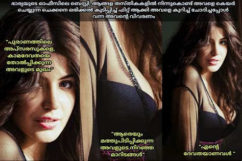 Mallu Trolls🫠 മധുരമില്ലാത്ത പായസം പോലെ 🫢 Instagram