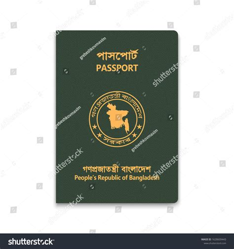 What Is Passport Book Number In Bangladesh At Layla Swallow Blog