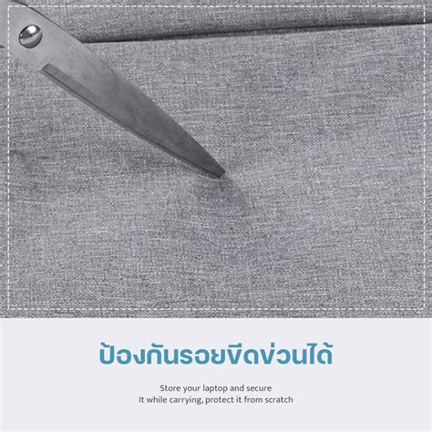 กระเป๋าโน๊ตบุ๊ค Laptop Bag Notebook Case ซองแมคบุ๊ค ซองโน๊ตบุ๊ค กันน้ำ