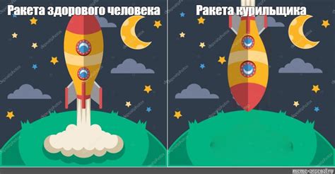 Создать мем взлет ракеты для детей клипарт ракета ракета летит в космос Картинки Meme