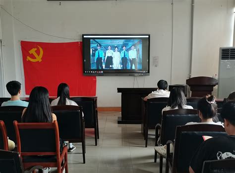 南华大学土木工程学院学生第二党支部“学思践悟，坚定理想信念；全民反诈，营造和谐社会”主题党日活动 南华大学土木工程学院